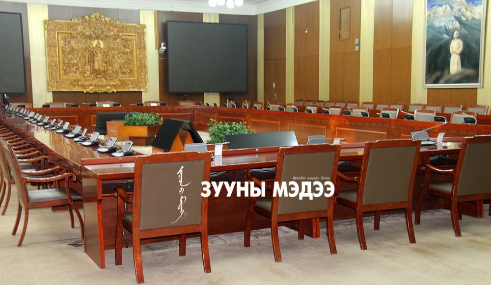 Ирц бүрдээгүй шалтгаанаар байнгын хороодын хуралдааныг хойшлууллаа